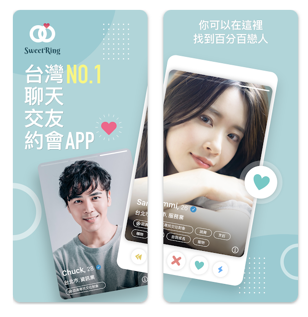 交友軟體推薦排行榜 TOP10【2025年最新版】 - 小白的折扣筆記